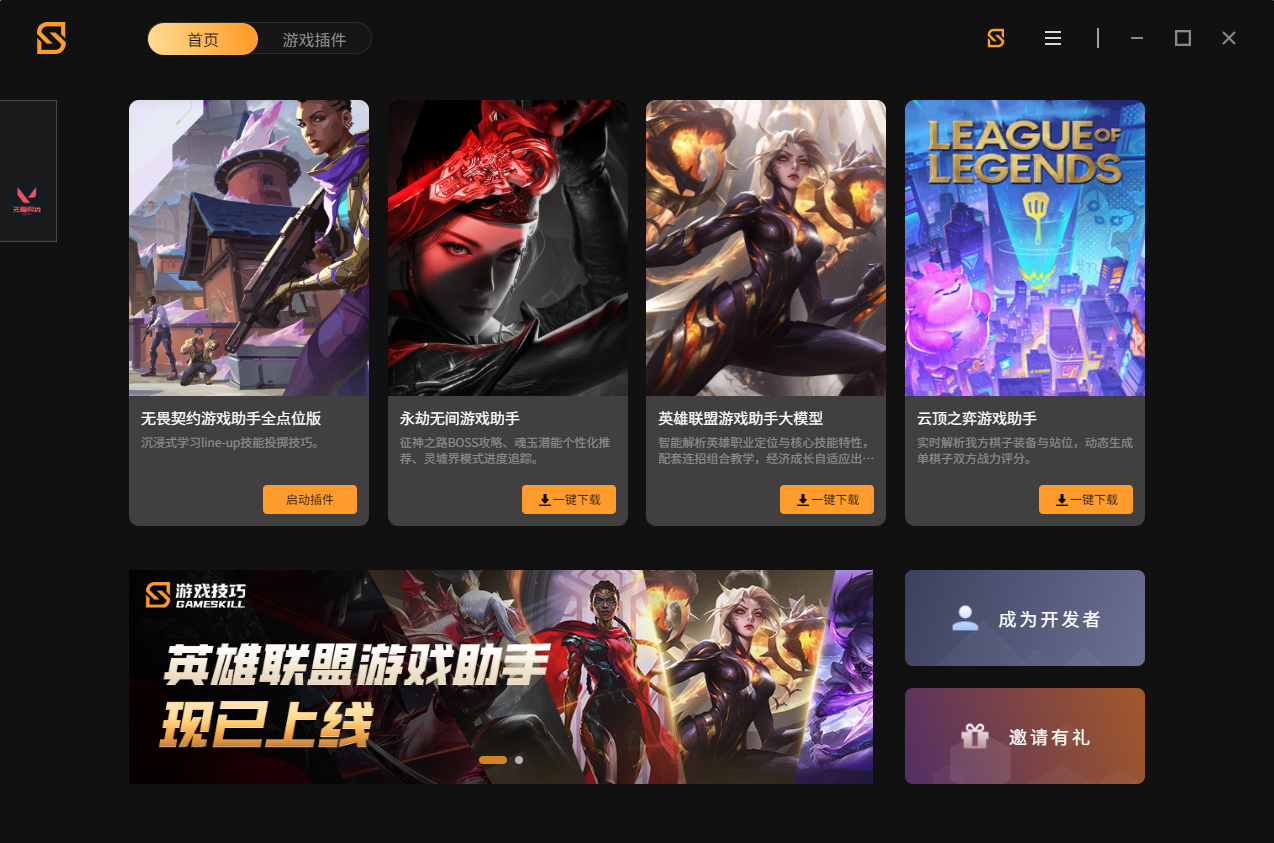 游戏技巧 | 帮你玩得更好的AI游戏教练